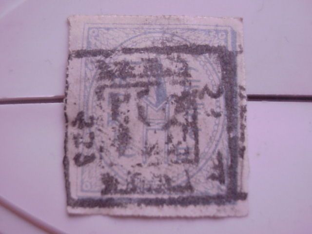 Unknown Stamp, Please Help! - Stamp Community Forum